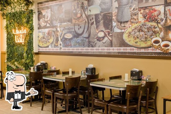 Menu at MANSAF BALADNA restaurant, Paterson