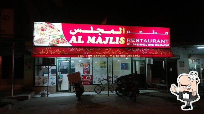 Menu at Al Majlis Restaurant, Al Bidya
