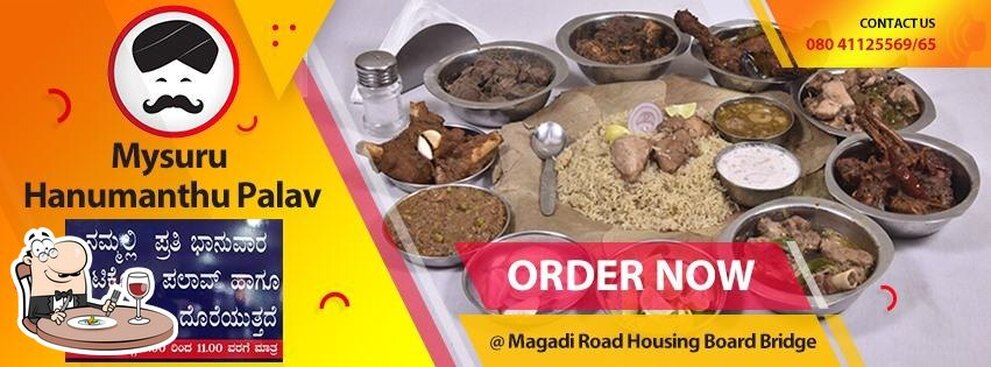 Mysuru Hanumanthu Palav, Bengaluru - Restaurant reviews