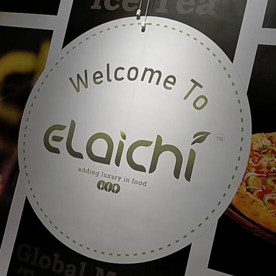 Rahi Cafe Elaichi, Guna - Restaurant menu, prices and reviews