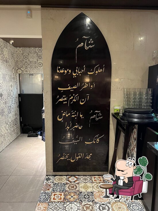 Restaurant Beroya, Laval - Restaurant menu, prices and reviews
