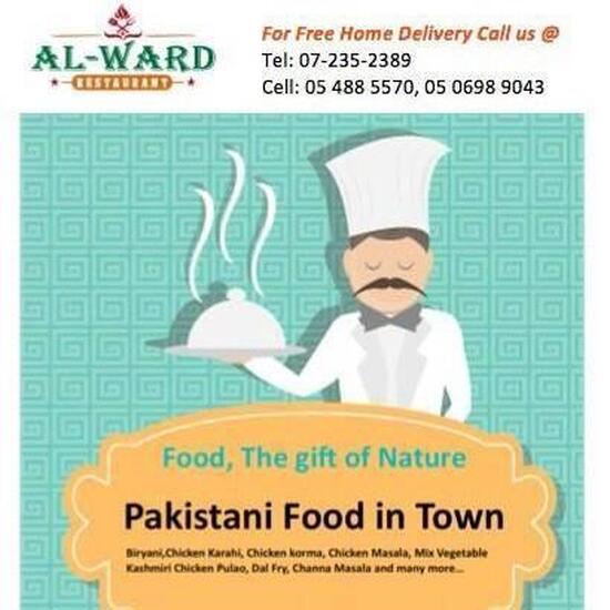 Al Ward Restaurant, Ras Al-Khaimah, Mohammed Bin Al Saleem Road ...