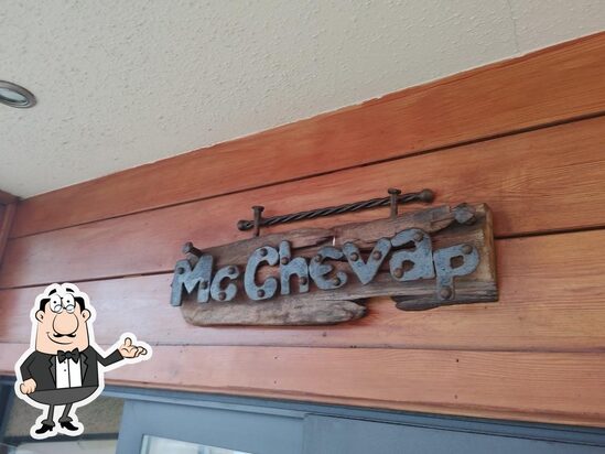 MC CHEVAP restaurant, Kukuljanovo, Kukuljanovo kod kbr. 347 ...