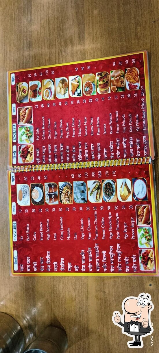 Rahi Batohi food & restaurant, Sahjanwa - Restaurant menu, prices and ...