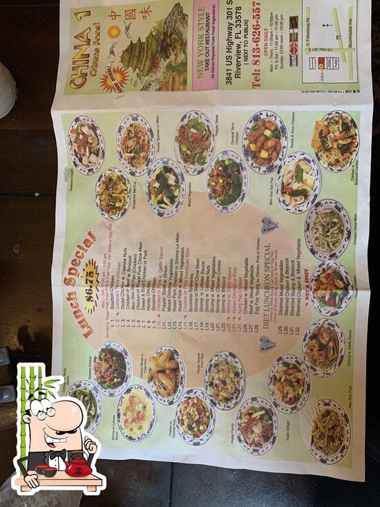 Menu at China 1 restaurant, Riverview, US-301