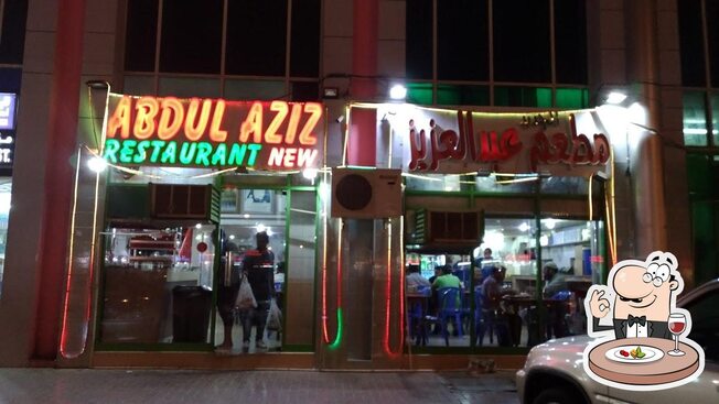 Menu at Abdul Aziz Restaurant new sanayya, UAE
