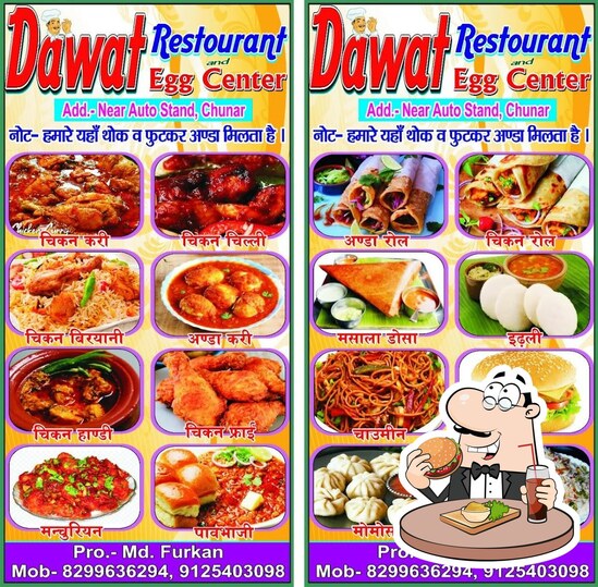 Dawat Restaurant & Egg Center, India - Restaurant reviews