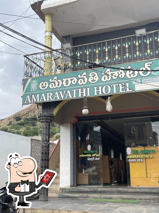 Amaravathi hotel, Gooty - Restaurant menu, prices and reviews