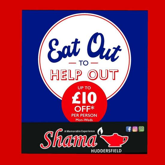 Menu at Shama restaurant, Huddersfield