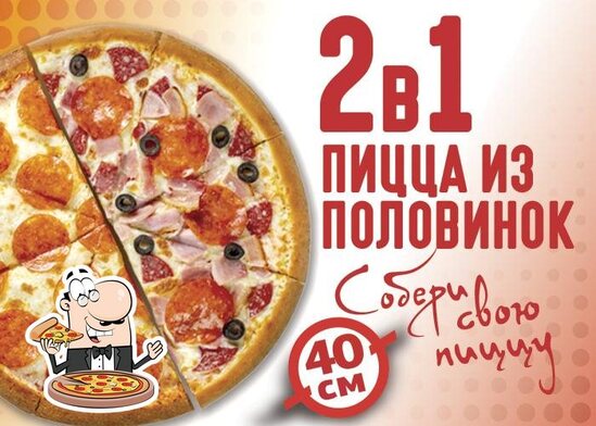 Menu at Tashir Pizza restaurant, Moscow, Leninskiy Prospekt