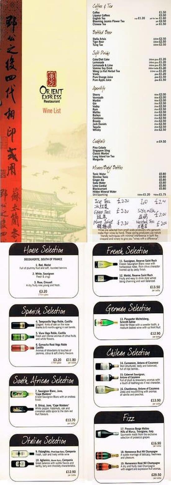 Menu at Orient Express restaurant, Sheffield, 290 Glossop Rd