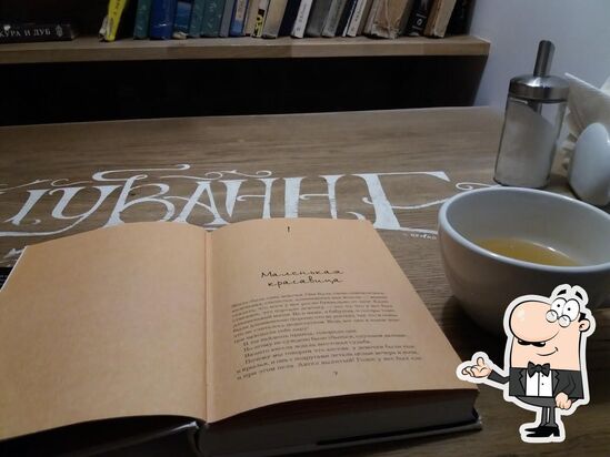 Menu at Paragraph coffee cafe, Brest, Vulica Saveckaja 66