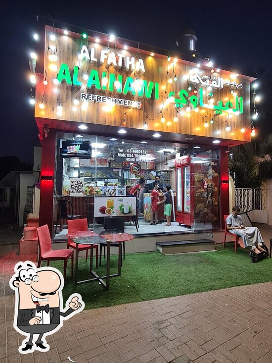 كافتيريا الفتى العيناوي - Al Fata Al Ainawi Cafeteria, Al Ain ...