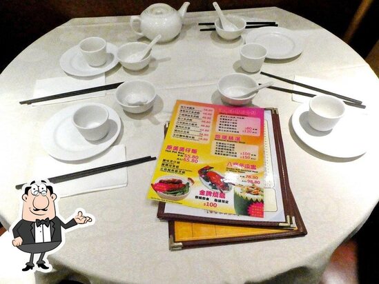 Menu at Master Hung BBQ & Won Ton, Richmond