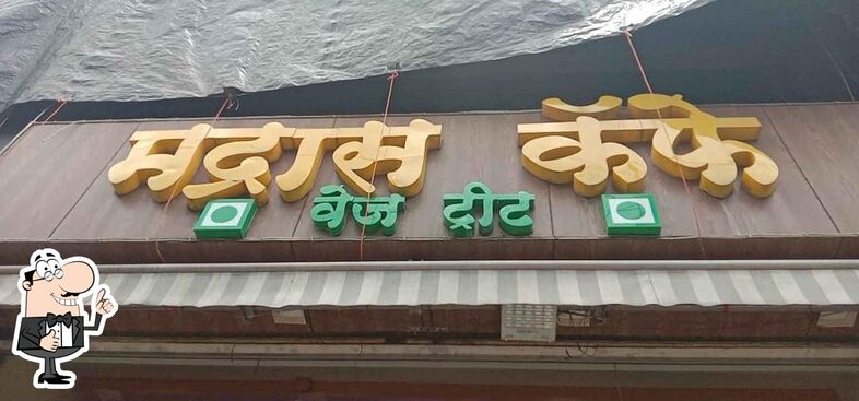 Menu at Madras Cafe, Mumbai, LBS Road Near Station