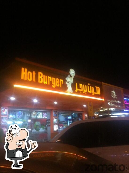 Menu at Hot Burger restaurant, Sharjah, Sharjah Al Wasit street 259