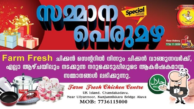Menu at Farm Fresh Chicken Center, Aluva
