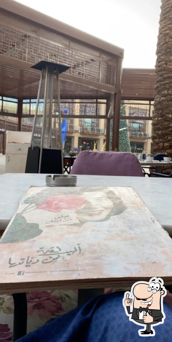 Menu at Leila Restaurant, Sheikh Zayed City