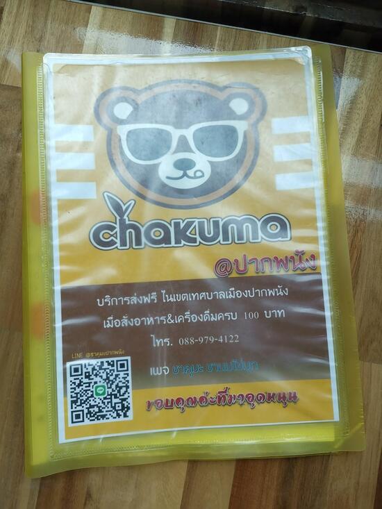 Carta de Chakuma Tea:ชาคุมะชานมไข่มุกปากพนัง, Pak Phanang