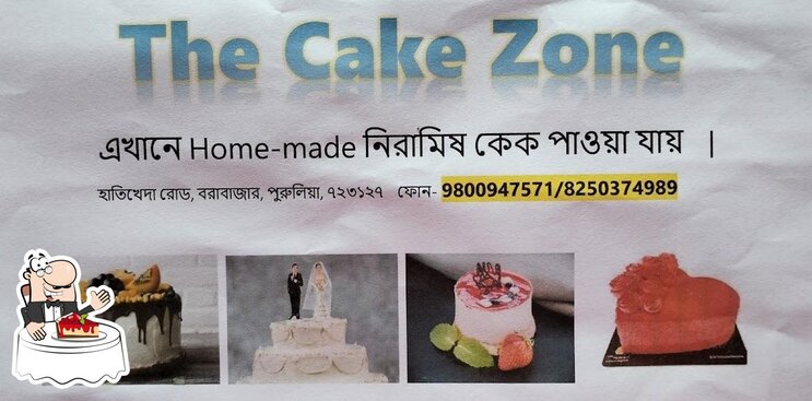 The Cake Zone, Barabazar - Restaurant reviews