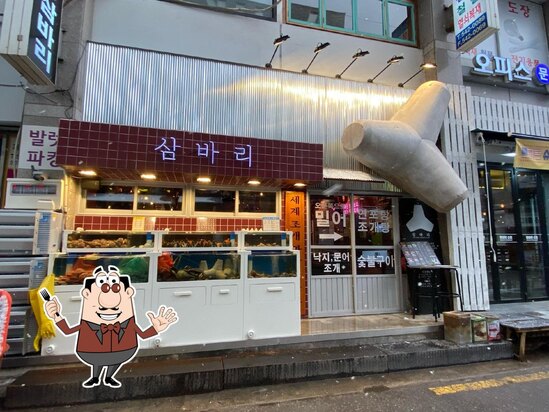 삼바리 (Sambari), Seoul, Nonhyeon - Restaurant menu, prices and reviews