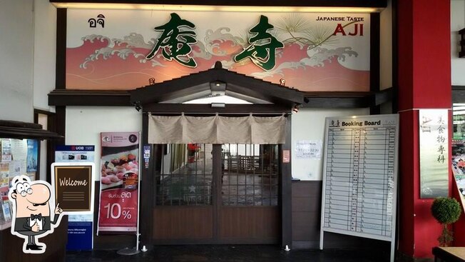 Menu at Aji Japanese Taste restaurant, Bangkok