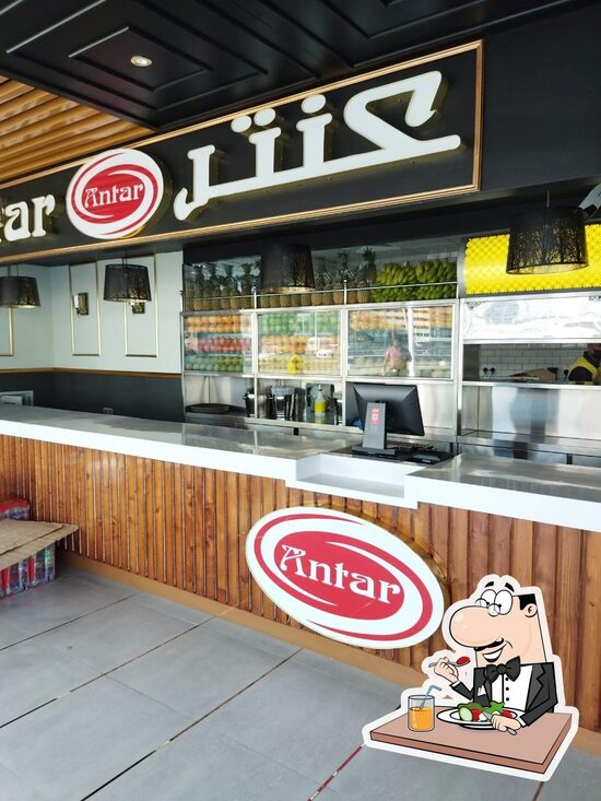 Antar Restaurant & Cafeteria, Dubai, 772Q+3PG - Carta del restaurante y ...