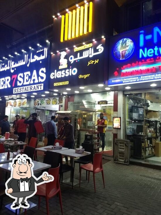 Menu at Classio City Cafeteria, Dubai, Al Ghubaiba Rd