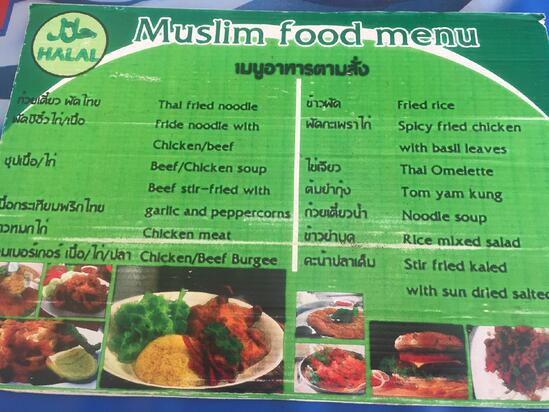 Menu at Muslim Halal Food restaurant, Kanchanaburi, 2GV4+876
