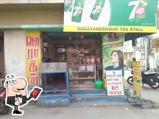 Sugavaneshwar Tea Stall, Salem - Restaurant menu, prices and reviews