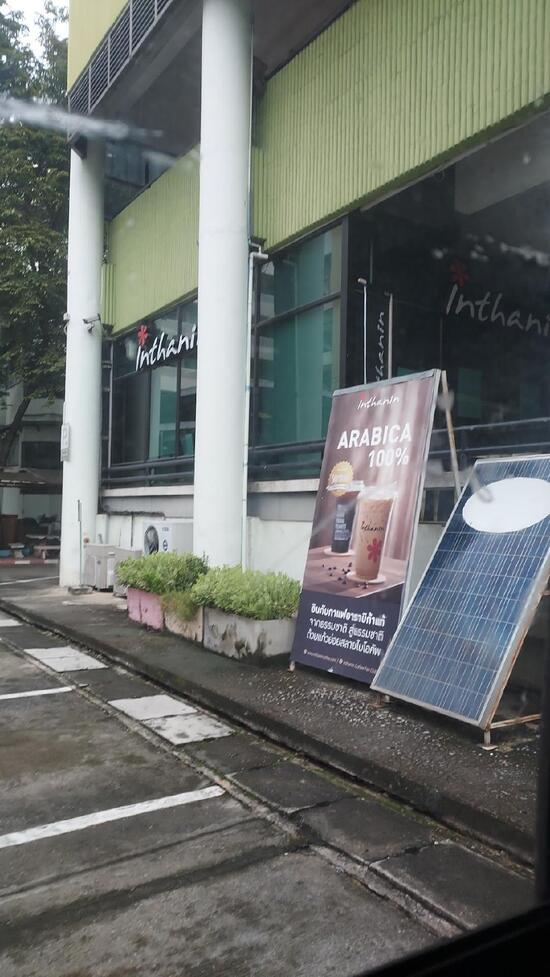 Menu at Inthanin Coffee # Faculty of Engineering, Kasetsart University ...