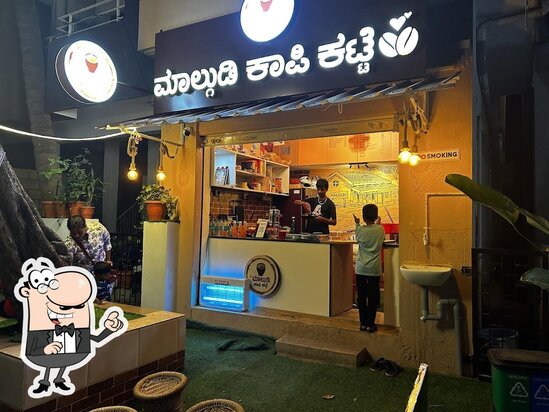 Malgudi Kaapi Katte, Bengaluru - Restaurant menu, prices and reviews