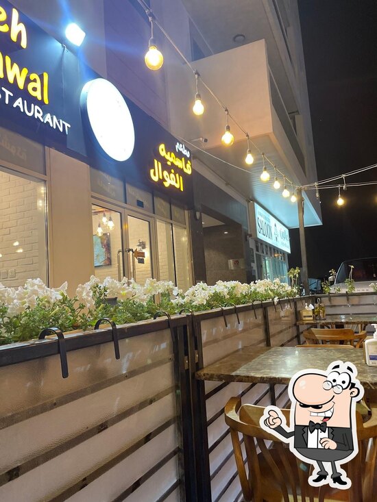 Qasmieh Al-Fawal Dubai ( Warqa Branch) قاسميه الفوال فرع الورقاء - دبي ...