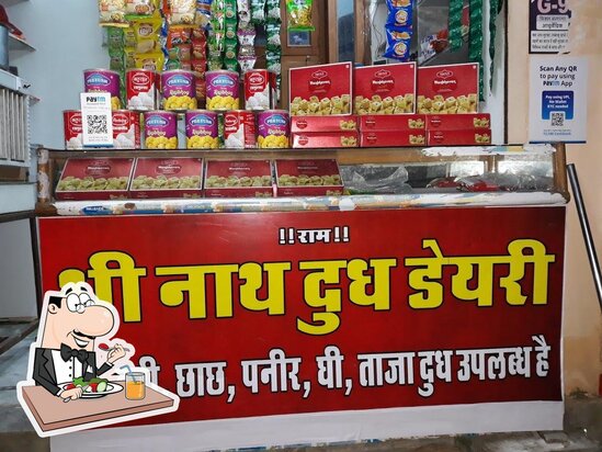 Menu at Shree Nath Dudh Dairy, Chittorgarh