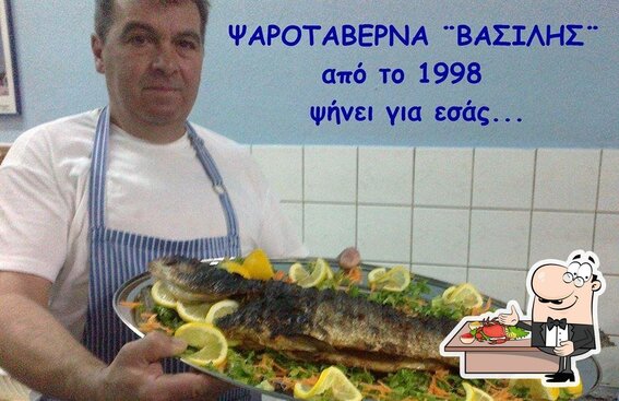 Fish tavern Vasilis, Orestias - Restaurant reviews
