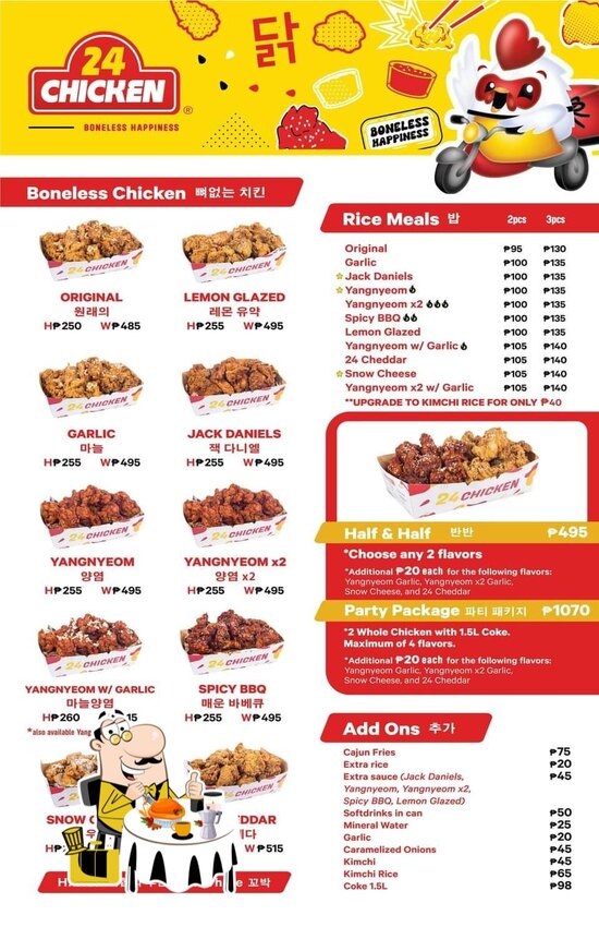 Menu at 24 Chicken Marbel restaurant, Koronadal City