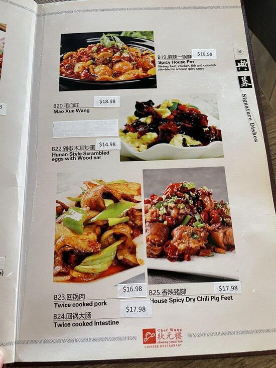 Menu at Chef Wang 状元楼 restaurant, Tucson