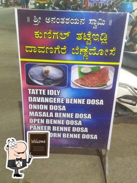 New Davangere Benne Dose Mane, Bengaluru - Restaurant menu, prices and ...