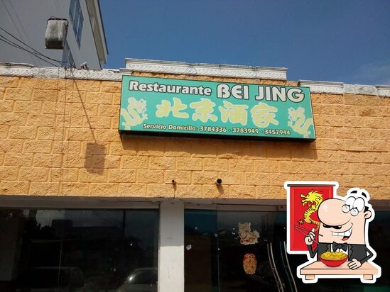 Restaurante BEI JING, Barranquilla - Restaurant reviews
