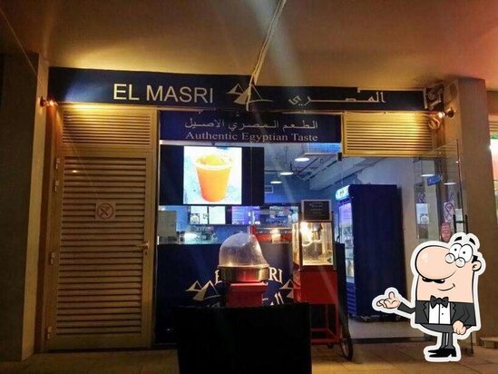 Menu at El Masri restaurant, Dubai
