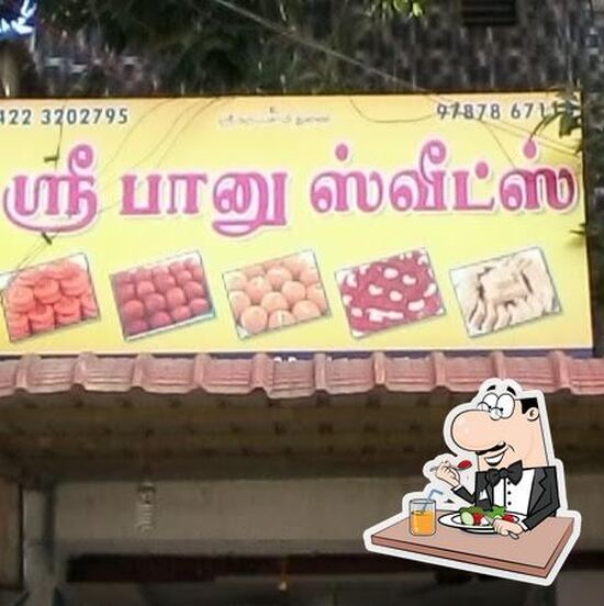 Menu at Banu Bakes & Sweets, India