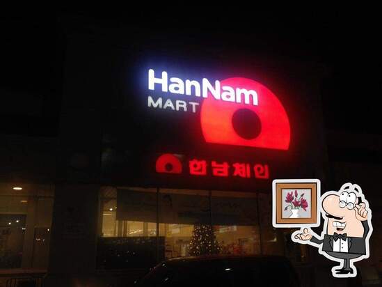 Han Nam Food Court, Fort Lee - Restaurant menu, prices and reviews