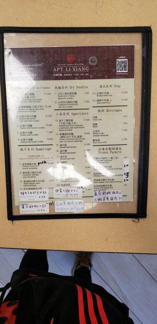Menu at Apartment Li Xiang restaurant, Arcadia