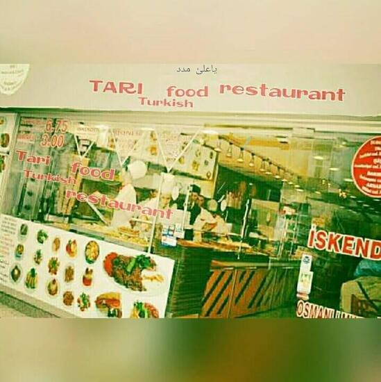 Menu at TARI TURKISH FOOD RESTAURANT, Bilecik