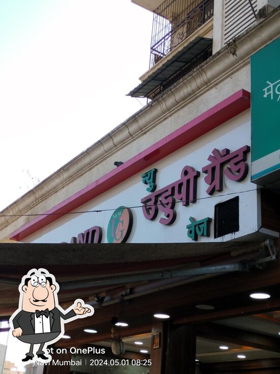 New Udupi Grand veg, Navi Mumbai - Restaurant menu, prices and reviews