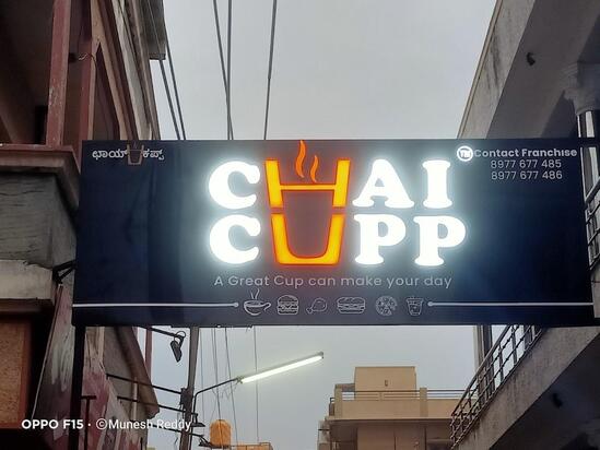 Menu at Chai Cupp, Chikkaballapura