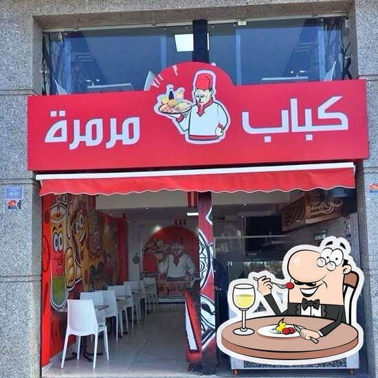 Menu at Kebab Marmara restaurant, Casablanca