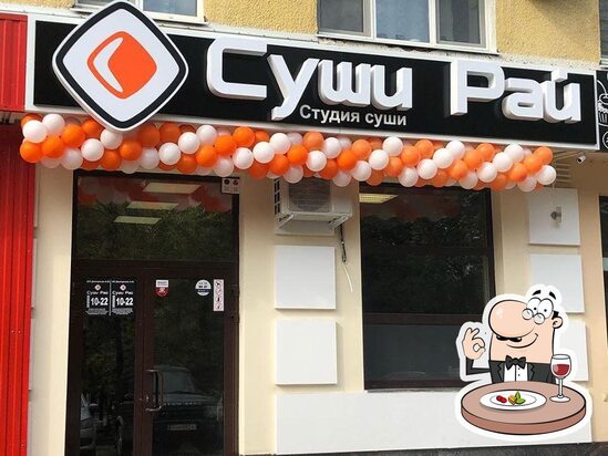 Sushi Ray restaurant, Ufa - Restaurant reviews