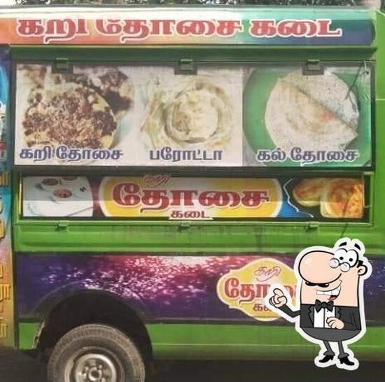 Menu at Kari dosai kadai, Kanchipuram