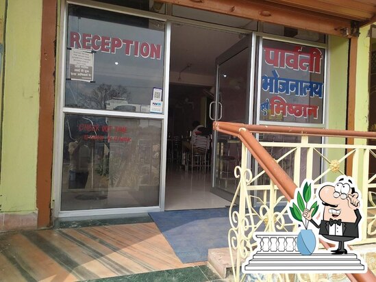 Hotel Parvati Residency & Restaurent, Muzaffarpur - Restaurant reviews